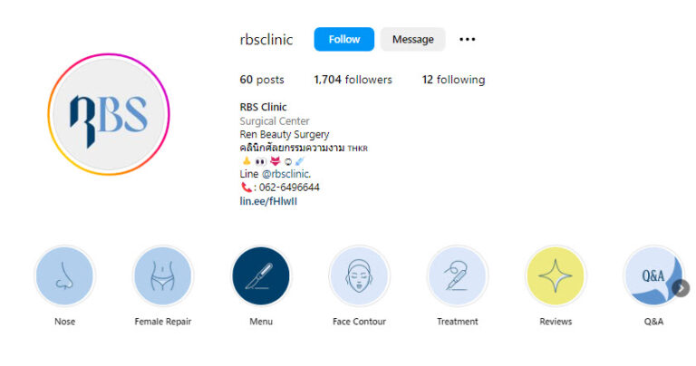RBS Clinic – Define your own beauty กำหนดความสวยด้วยตัวเอง